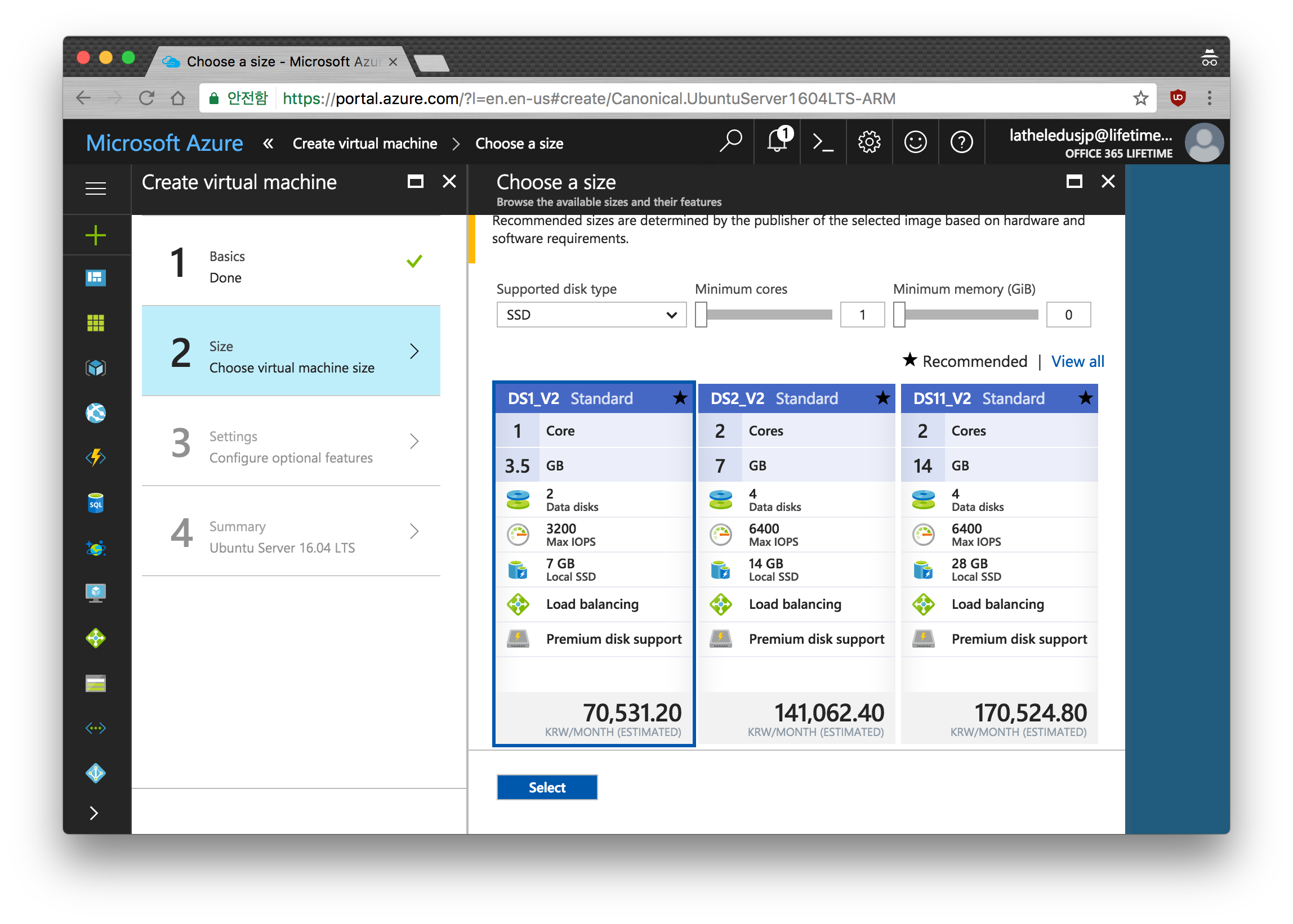 Deploy Django To Ms Azure With Fabric3 Beomis Tech Blog 